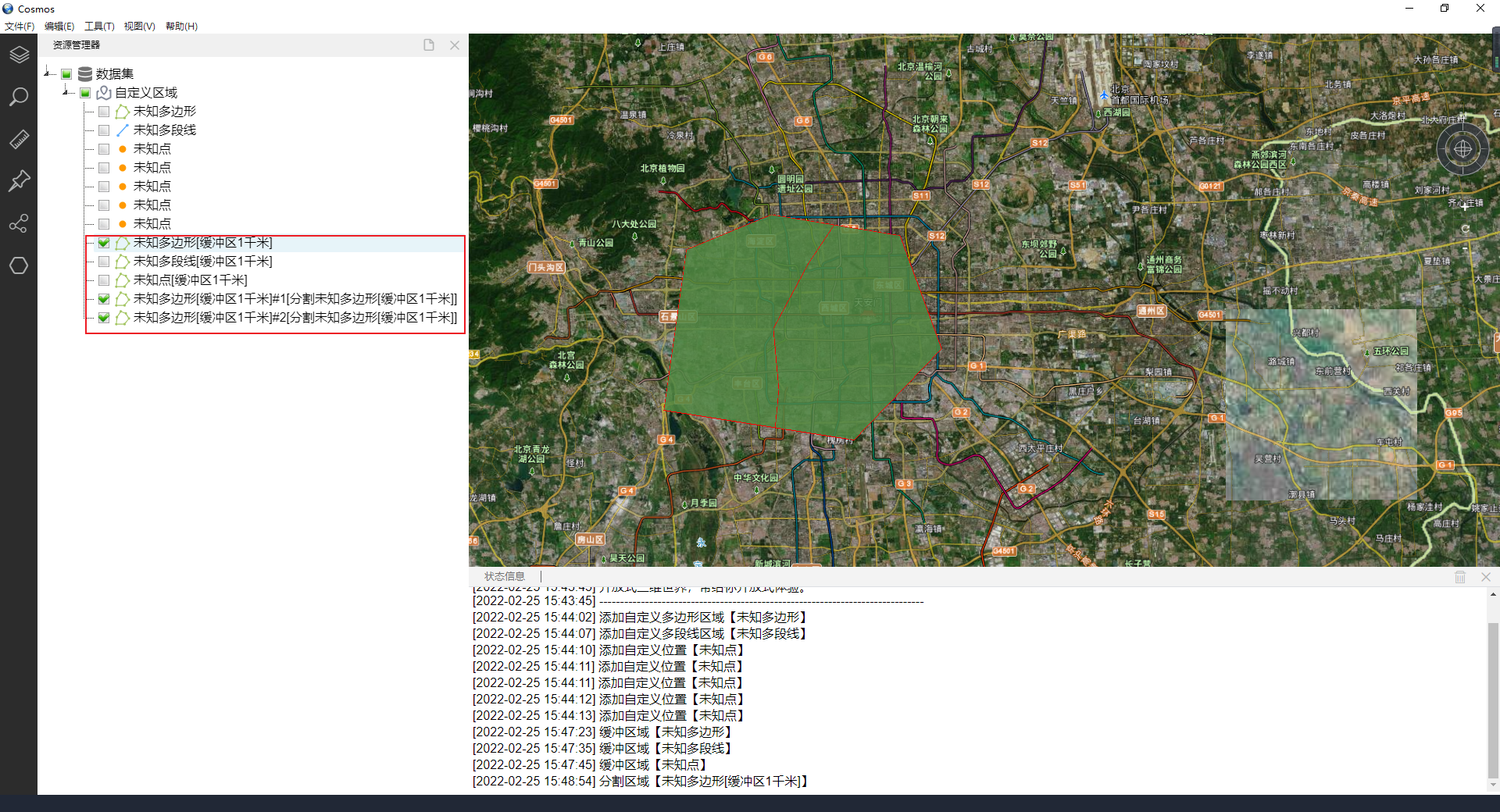 GitHub - superLan001/cosmos: Cosmos三维软件系统