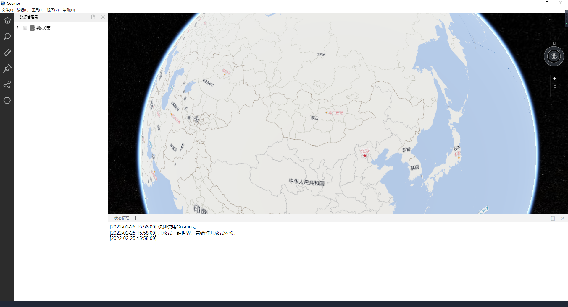 GitHub - superLan001/cosmos: Cosmos三维软件系统
