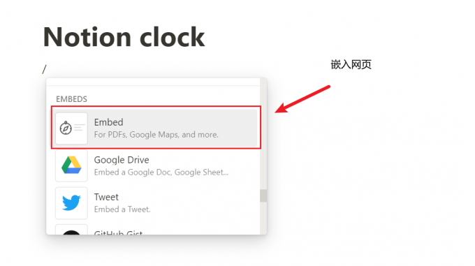 GitHub - neverup7/notion.clock: 一个漂亮的网页时钟(可嵌入Notion)