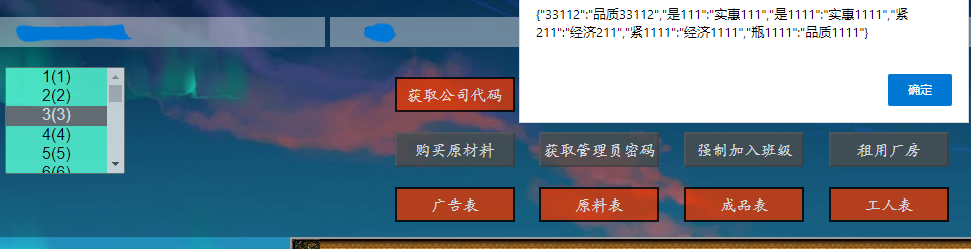 GitHub - Ocyss/XcbTool: flask构建的学创杯创业之星助手