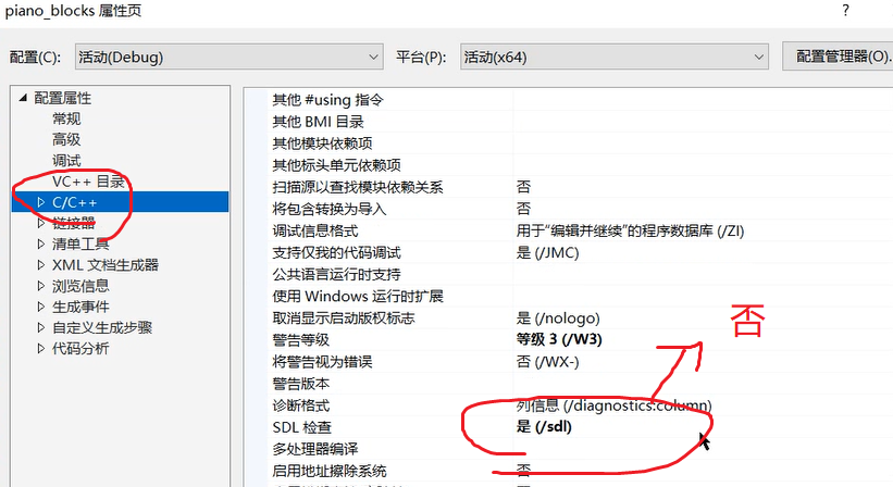 GitHub - robin-bird-go/fake_piano_blocks: 钢琴块的低仿拉胯版