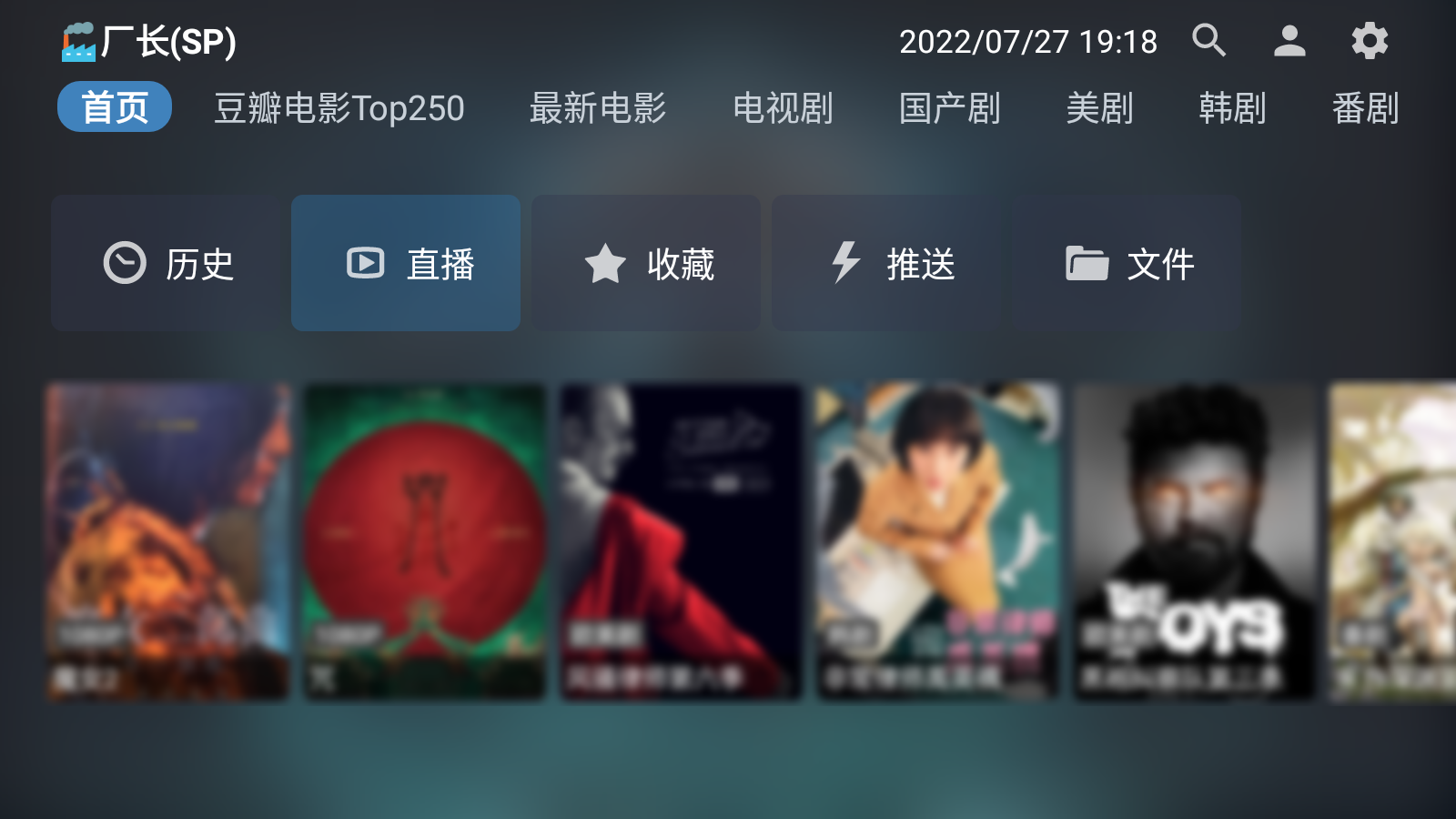 【2022/10/5】Pluto Player_v1.6.4 稳定版_TVbox二次开发空壳优化操作...-iptv直播源软件、网络视频直播软件、直播软件代码-恩山无线论坛 - Powered ...