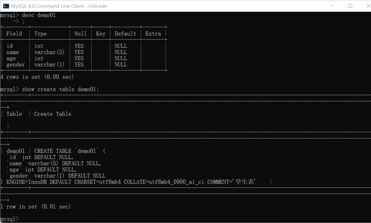MySQL-数据类型和DDL-CSDN博客