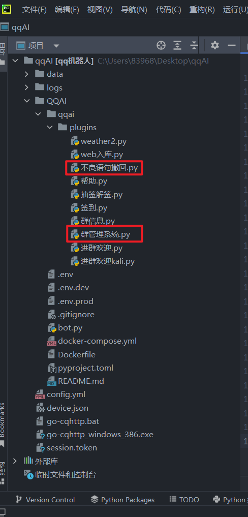 GitHub - SDIJF1521/nonebot2_manage