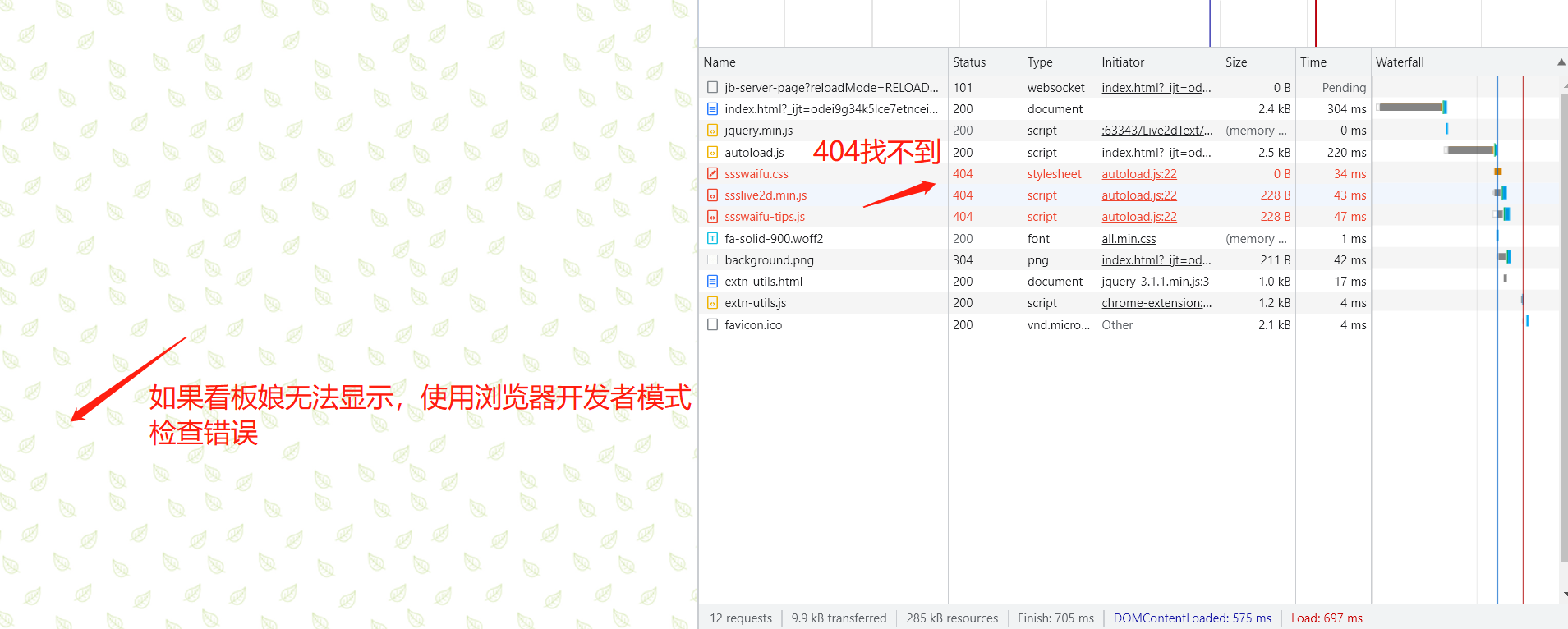 GitHub - Kindnit/live2d_demo: 将萌萌的看板娘放在自己的网站里