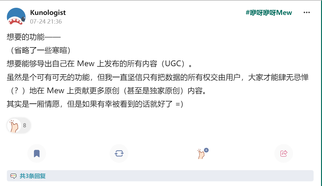 GitHub - Gennadiyev/mew-exporter: Download and store your Mew thoughts ...