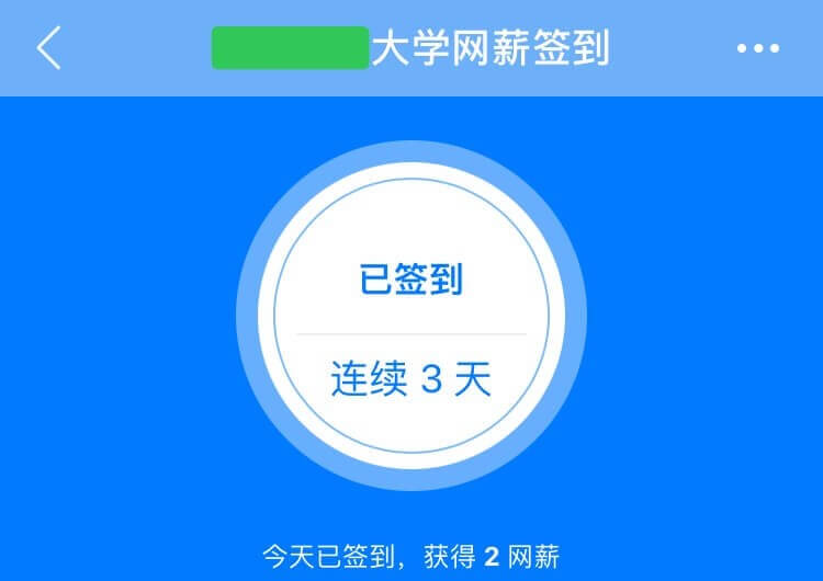 GitHub - tnqzh123/yiban-auto-sign: 易班 易伴云 网薪签到 自动化脚本