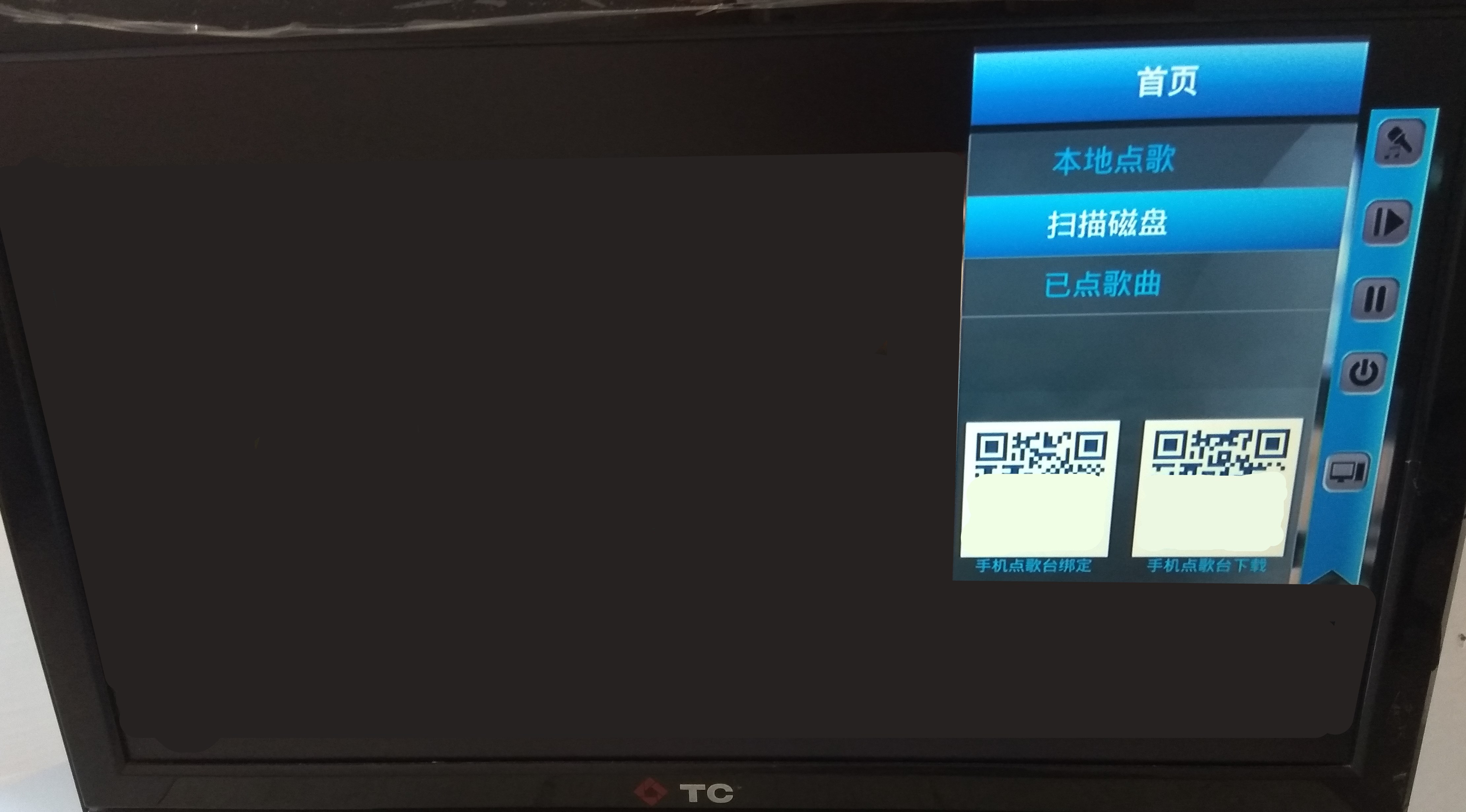 歌吧TV版 v.3.9.5 - 吾爱破解 - 52pojie.cn
