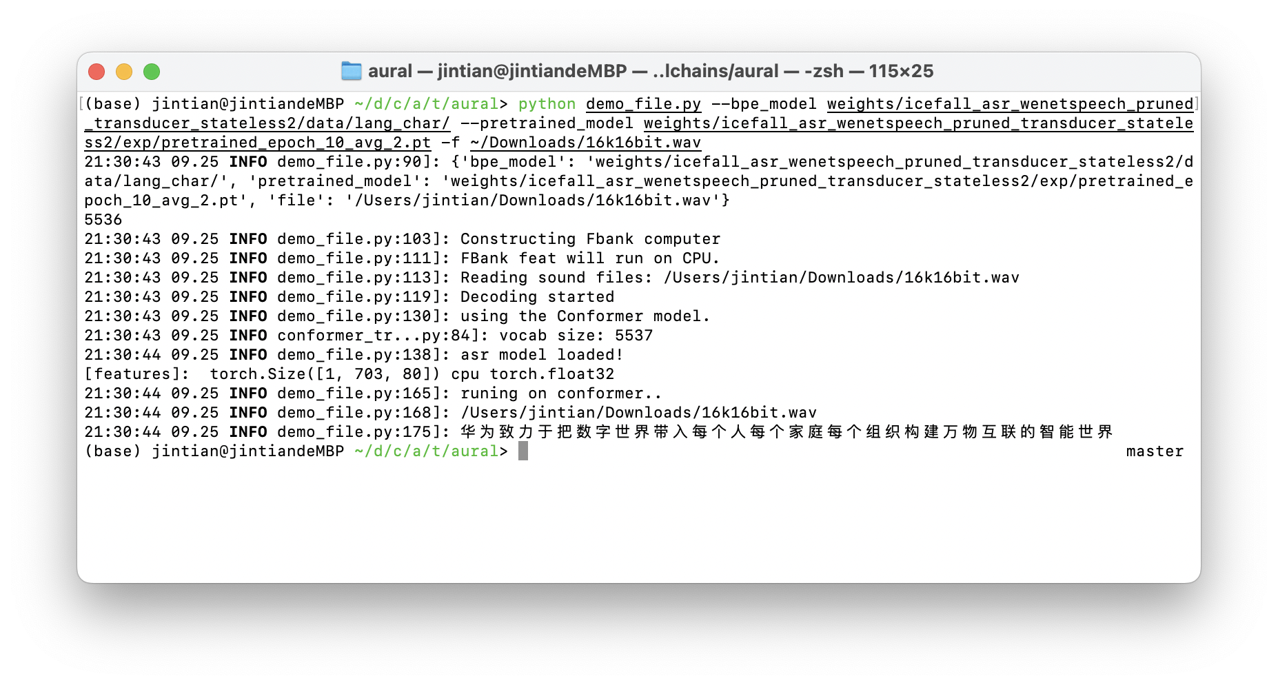 GitHub - lucasjinreal/aural: A Tiny Project For ASR model training and Deployment
