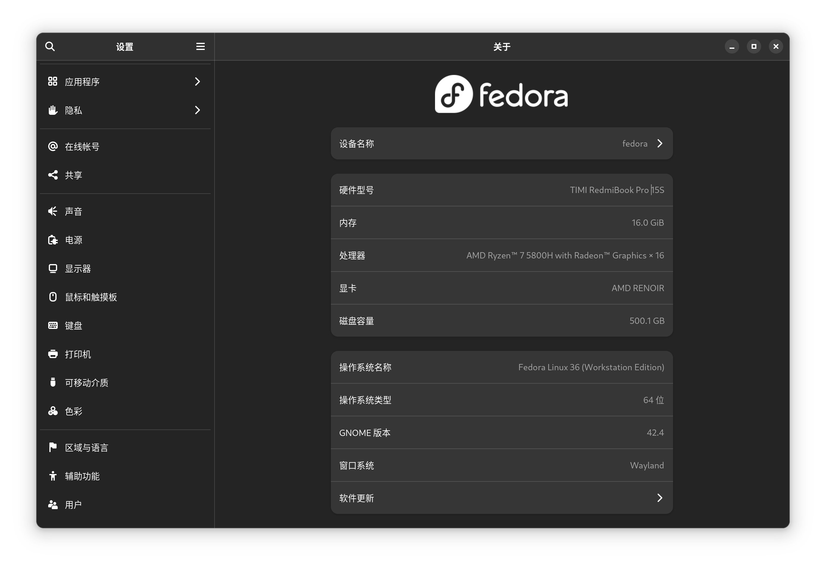 🐛 Bug Fedora下界面不会缩放 · Issue 2065 · Beyonddimensionsteamtools · Github