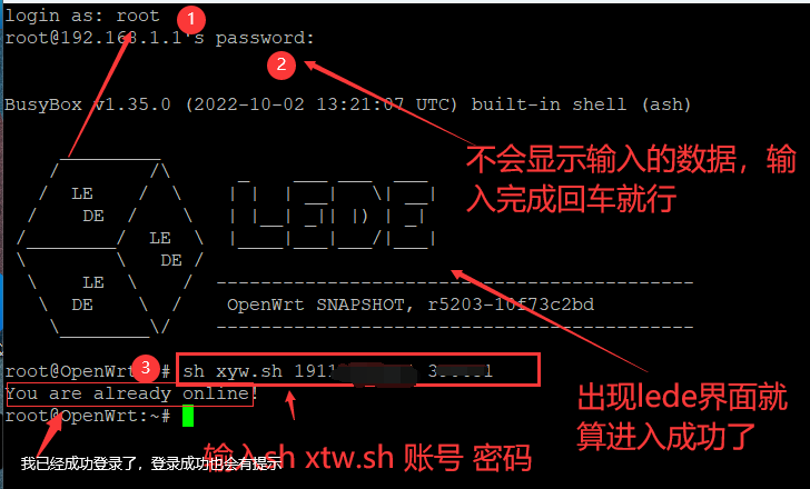 GitHub - cctpp/ruijie_hnsyu_xyw: 使用路由器访问邵院校园网
