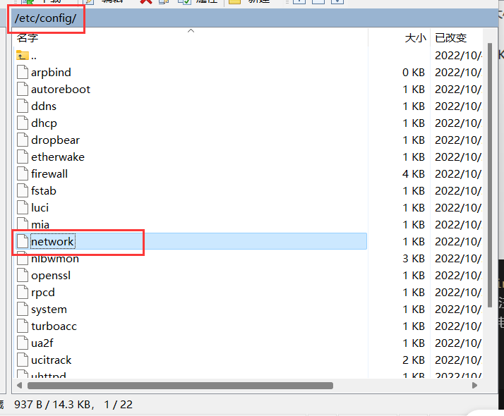 GitHub - cctpp/ruijie_hnsyu_xyw: 使用路由器访问邵院校园网