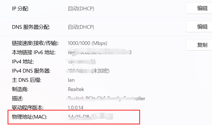 GitHub - cctpp/ruijie_hnsyu_xyw: 使用路由器访问邵院校园网