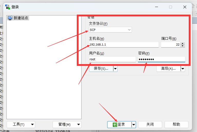 GitHub - cctpp/ruijie_hnsyu_xyw: 使用路由器访问邵院校园网