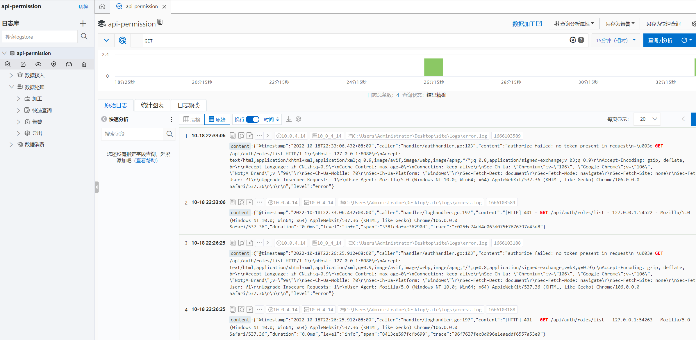 GitHub - go-up-boy/api-permission: 基于go-zero单体架构开发的API权限管理