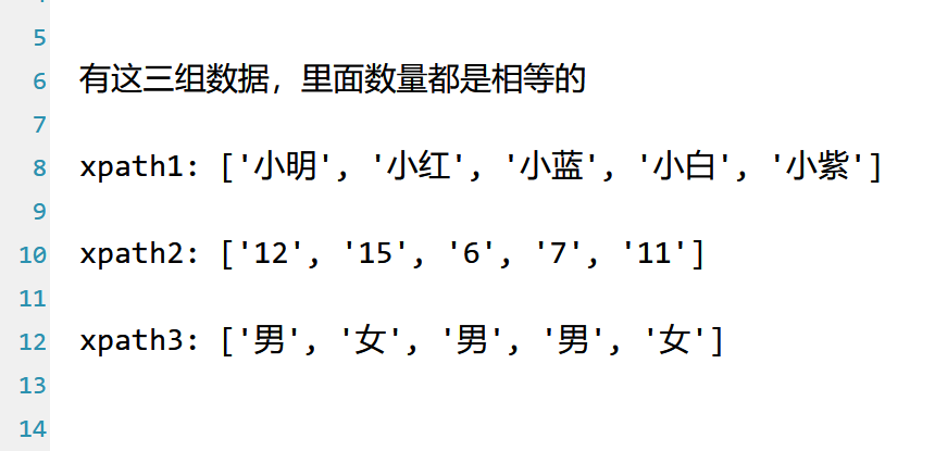 请教一个python的问题 - 吾爱破解 - 52pojie.cn