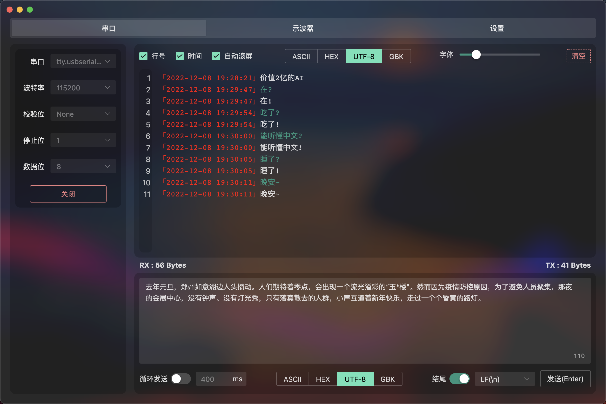 GitHub - GerryDush/SSCOM: the serial port debug tools