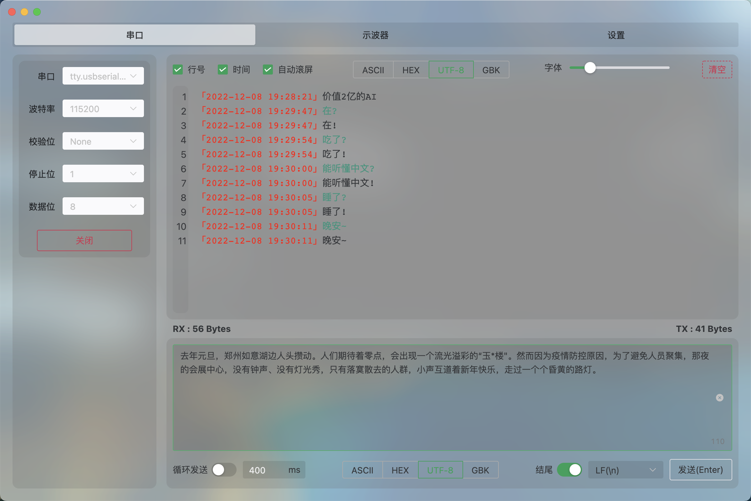 GitHub - GerryDush/SSCOM: the serial port debug tools