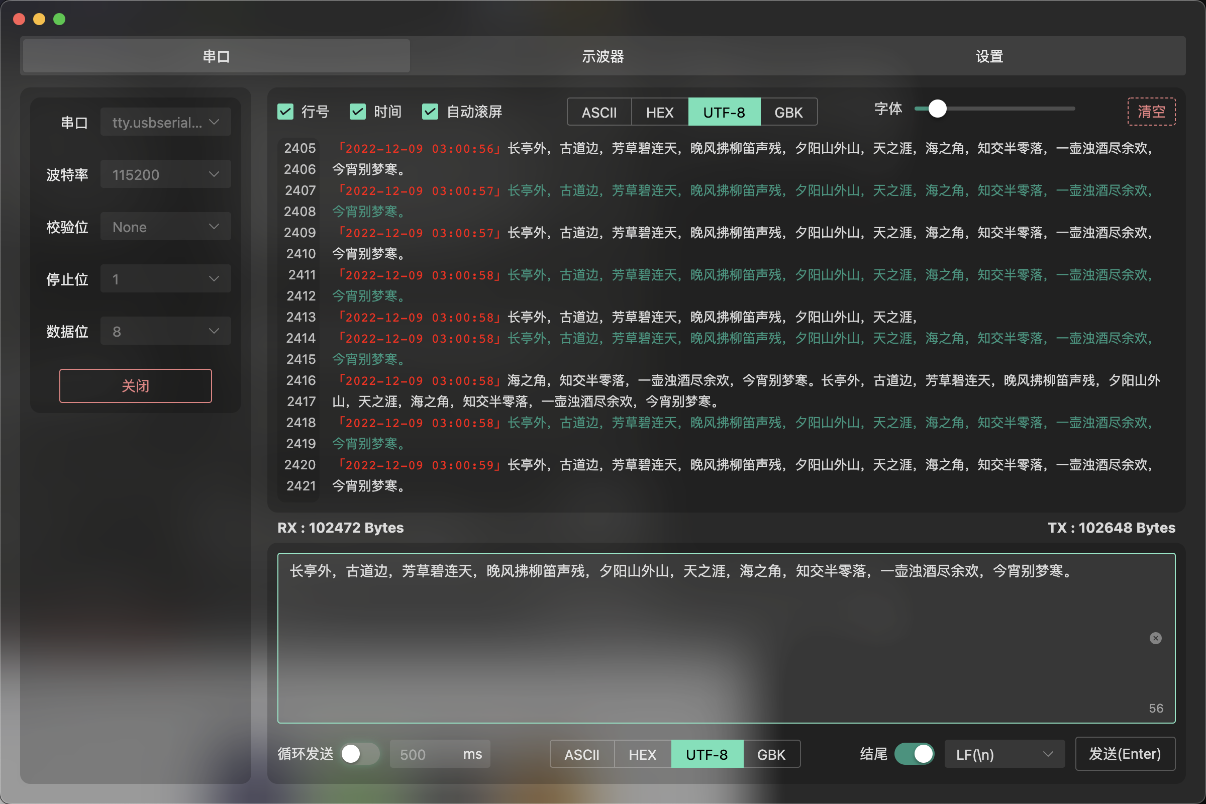 GitHub - GerryDush/SSCOM: the serial port debug tools