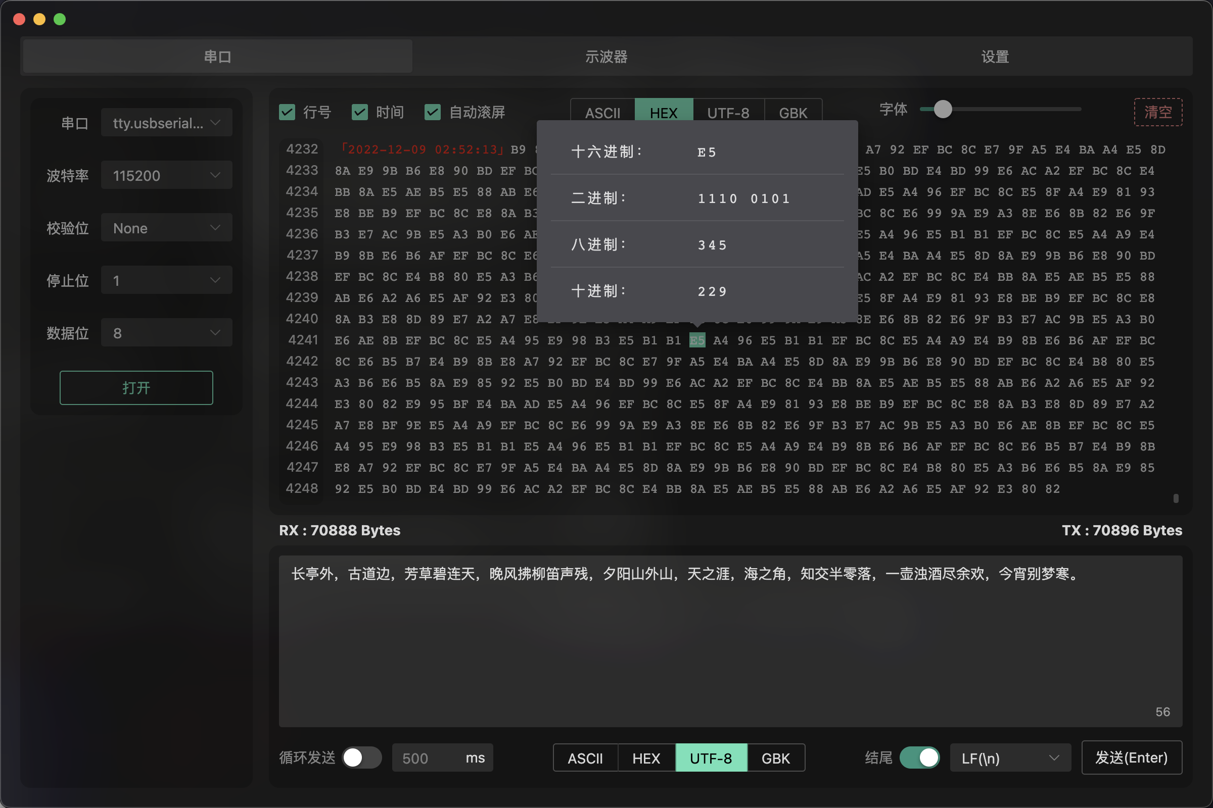 GitHub - GerryDush/SSCOM: the serial port debug tools