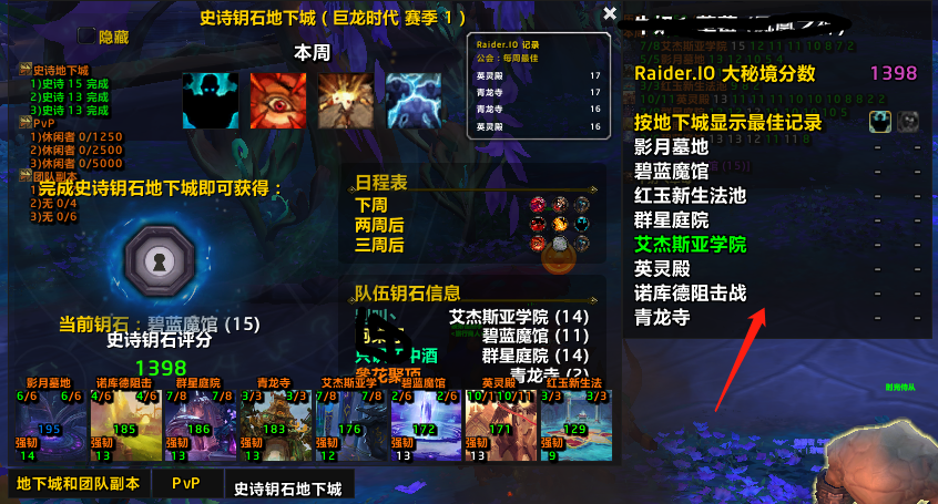 WoWTools - Addons - World of Warcraft - CurseForge