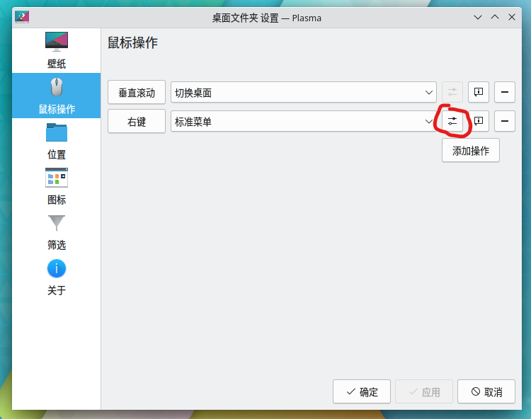 Arch Linux+KDE安装流程和踩坑记录 – Azure Zeng Blog