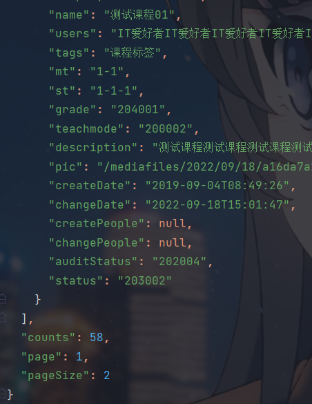 学成在线--内容管理模块开发 | Kyle's Blog