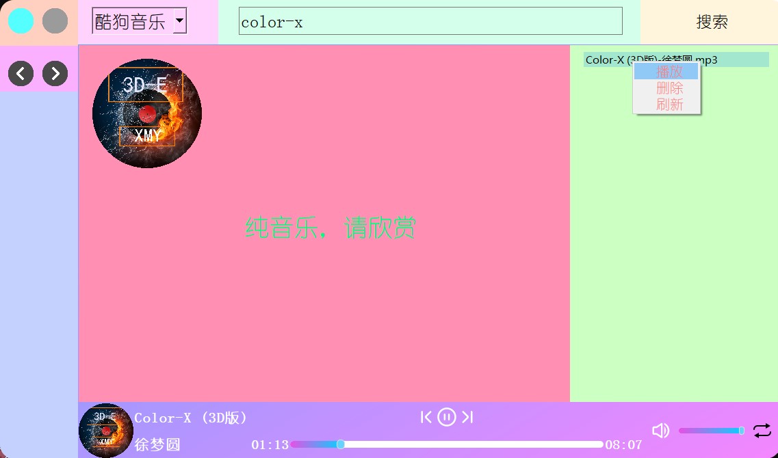 Github Lzq Hopego Get Music Lizhanqi Gui 使用get Music Lizhanqi