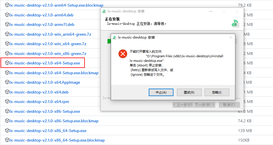 Bug 无法正常安装 · Issue 1189 · Lyswhutlx Music Desktop · Github