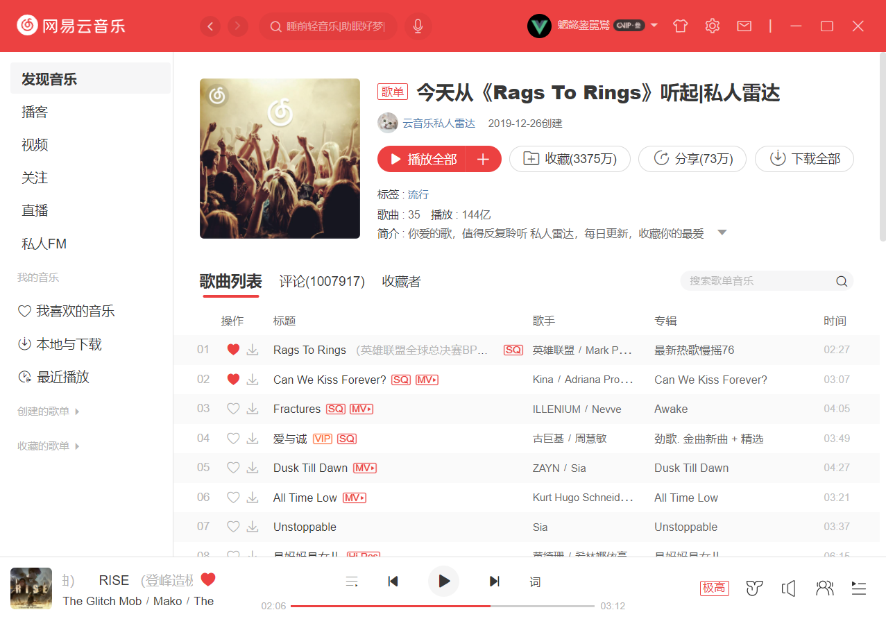 GitHub - 419580570/netease-music: 高仿网易云音乐PC端播放器