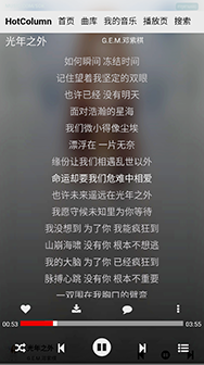 GitHub - petitpluie/mymusic: 用原生js实现的一个音乐库或音乐播放器。