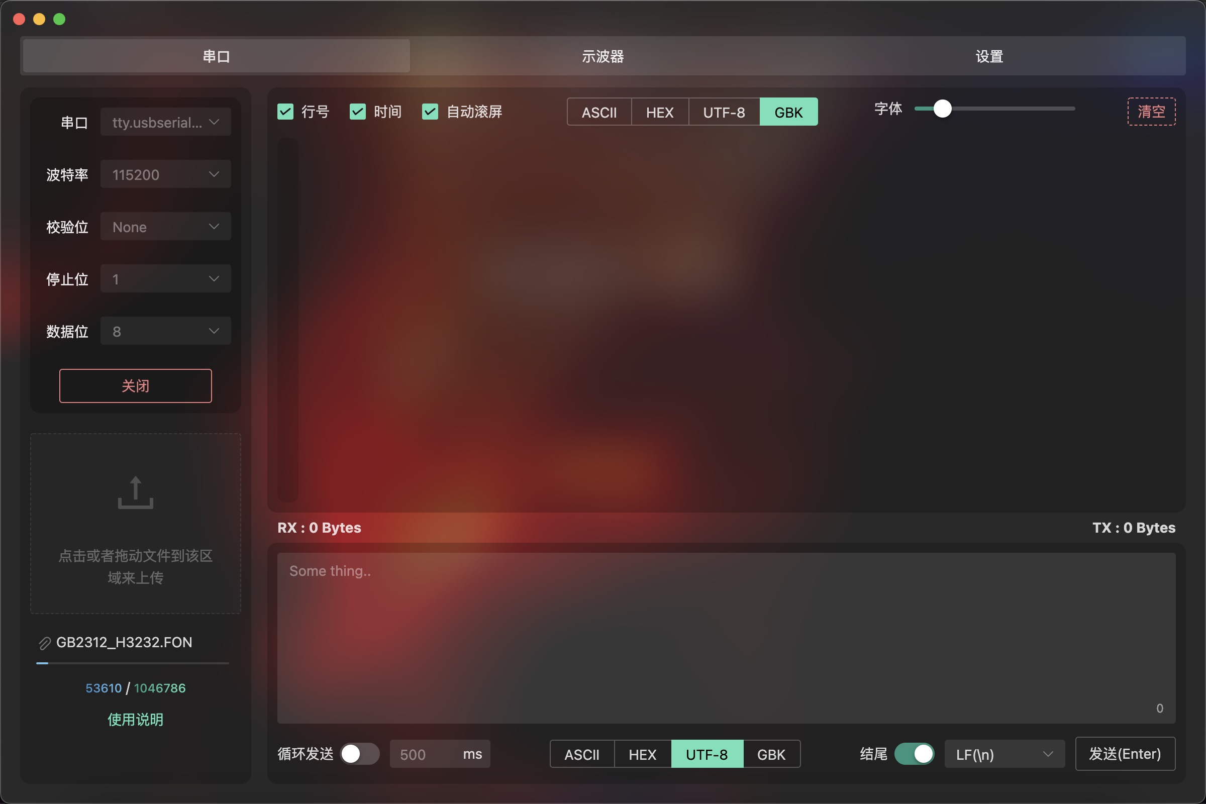 GitHub - GerryDush/SSCOM: the serial port debug tools