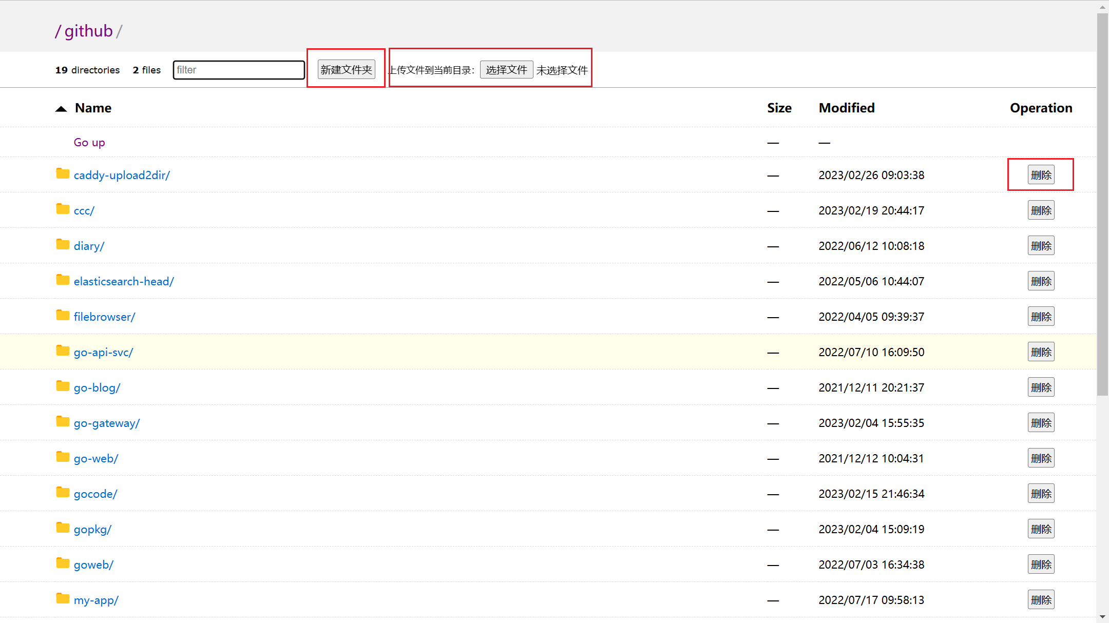 GitHub - crackeer/caddy-upload2dir: Caddy扩展