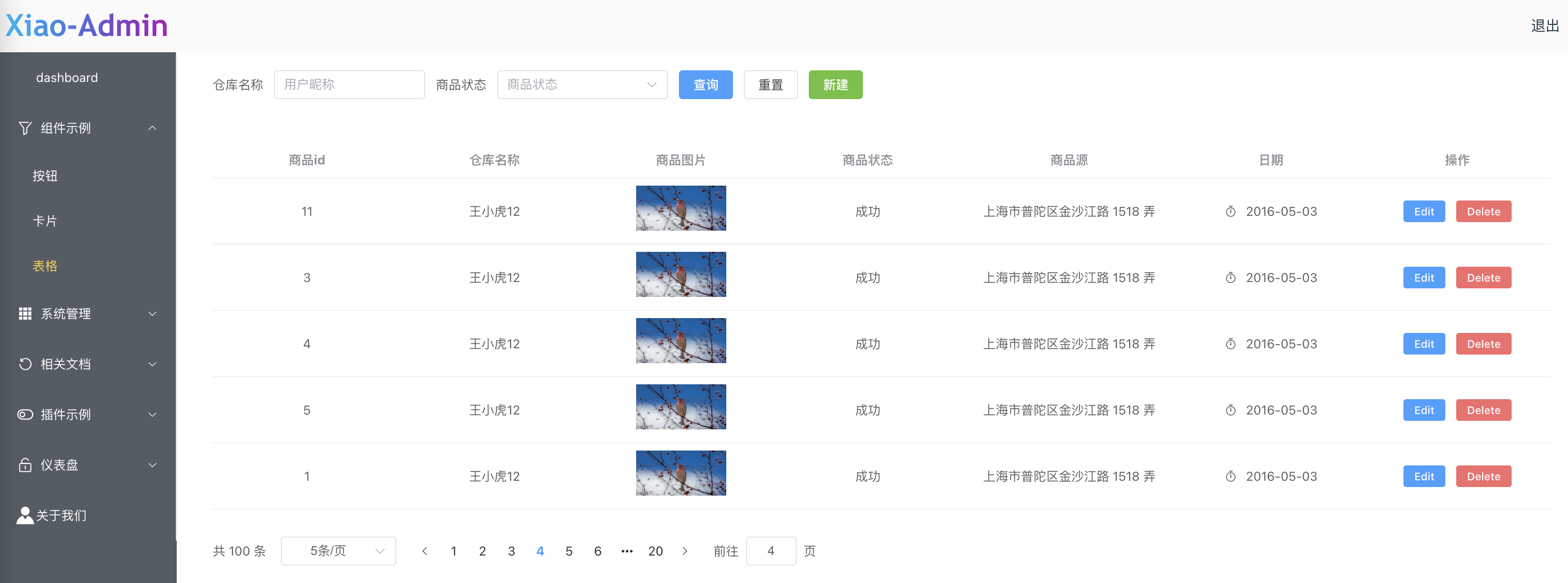 GitHub - flying-birds-do/xiao-admin: 基于vue3 +ts +vite + element -plus 实现的后台管理系统