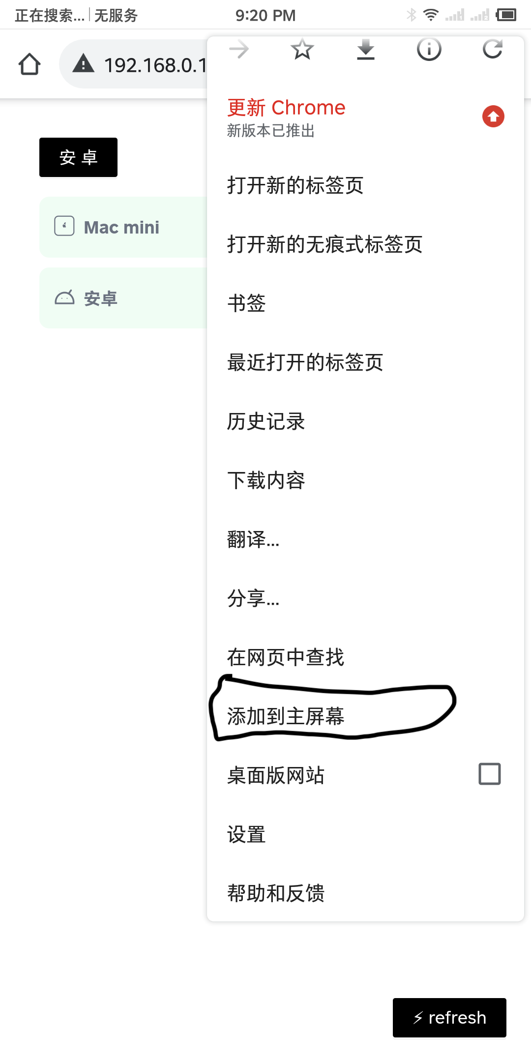 GitHub - rockToDog/webrtc-p2p: webrtc文件传输