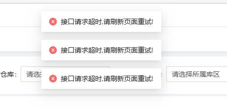接口连接超时 · Issue #4847 · jeecgboot/JeecgBoot · GitHub