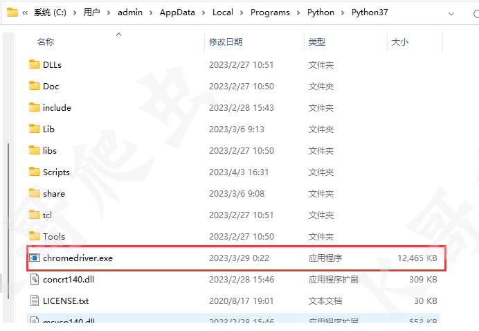 【0基础学爬虫】爬虫基础之自动化工具 Selenium 的使用![0](https://s1.ax1x.com/2023 - 掘金