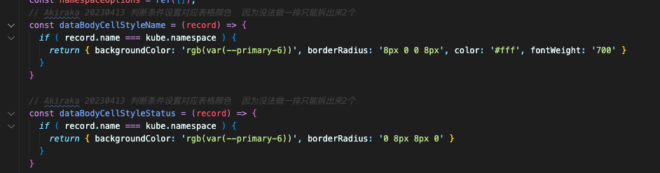 table 是否可以增加带状态表格 · Issue #2369 · arco-design/arco-design-vue · GitHub