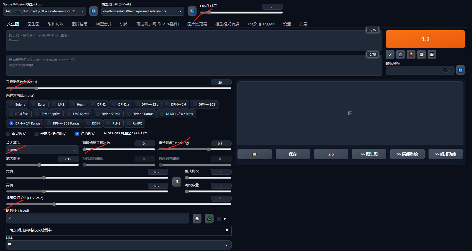 想问下黄线圈出来的设置是哪里的AI交流 (beta) 北+ North Plus - powered by Pu!mdHd