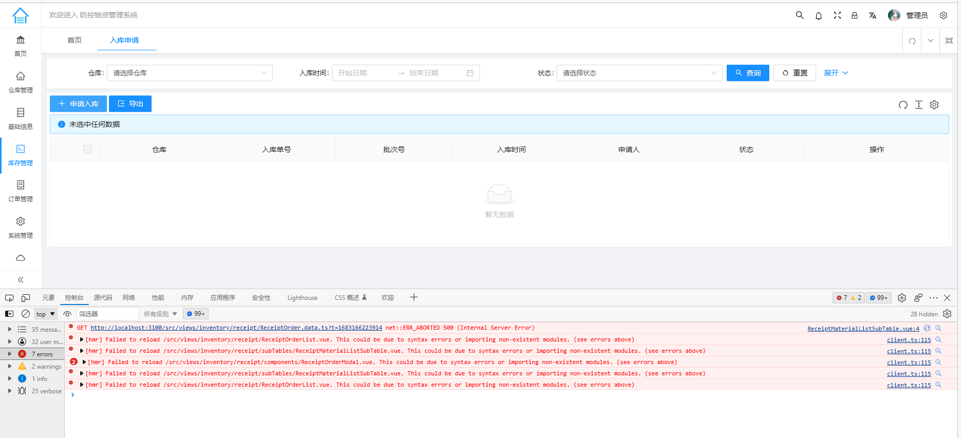 主从表操作按钮导致页面卡死 · Issue #4893 · jeecgboot/JeecgBoot · GitHub