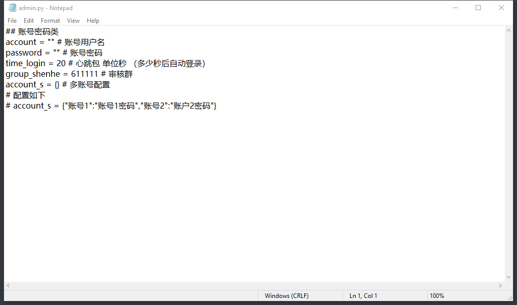 GitHub - bingqiu456/shouyun: 兽云 nonebot2插件