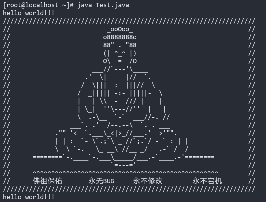 程序人生:人生中的第一个 Java 应用程序 Hello World 龙腾万里sky的博客