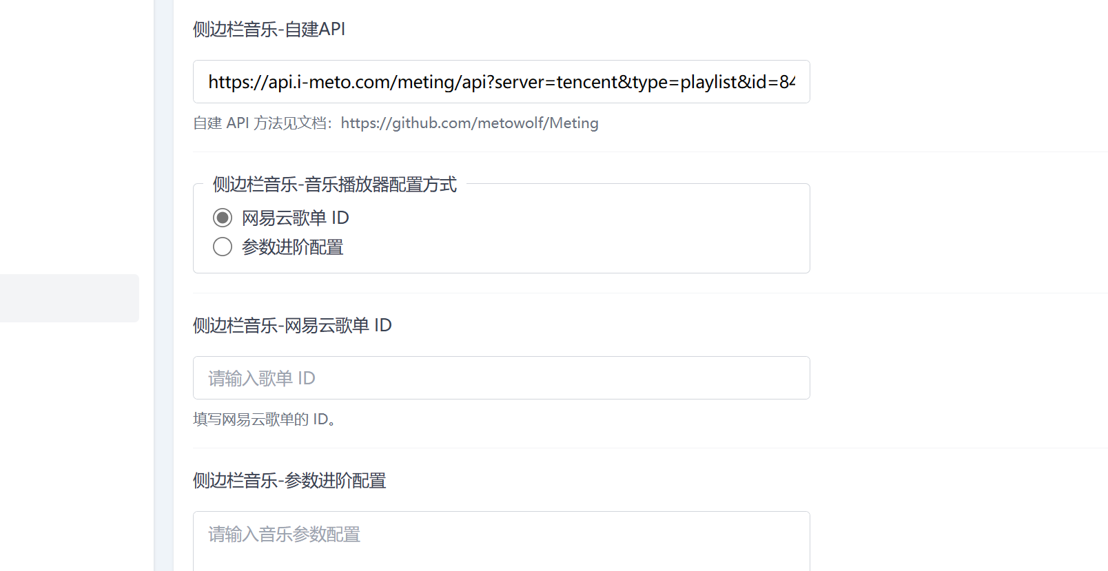 bug:侧边栏音乐-音乐播放器配置方式启用参数进阶配置主页无法访问 · Issue #9 · nineya/halo-theme-dream2.0 · GitHub