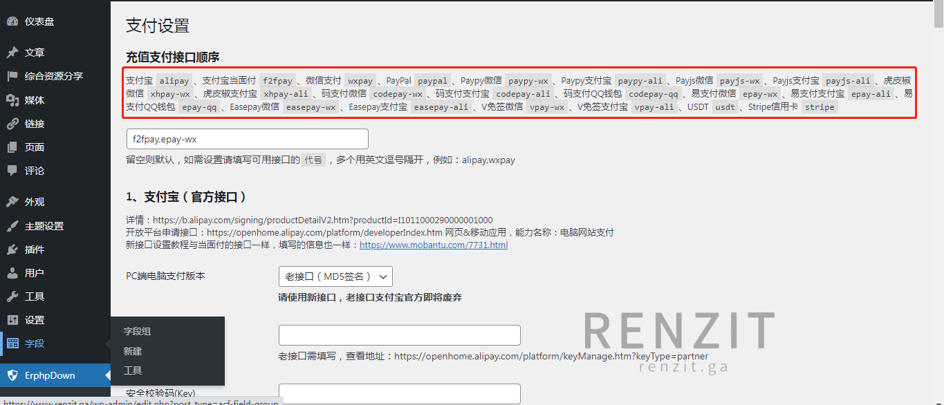 Modown 商城/VIP会员制WordPress主题开心版（v8.7） - 小小资源铺 -专注优质网络资源分享！