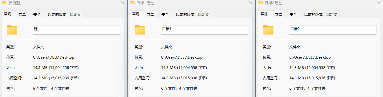 GitHub - Chenjingzhi-cjb/FolderSyncGUI: FolderSyncGUI