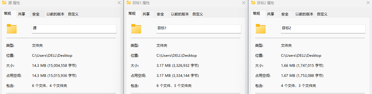 GitHub - Chenjingzhi-cjb/FolderSyncGUI