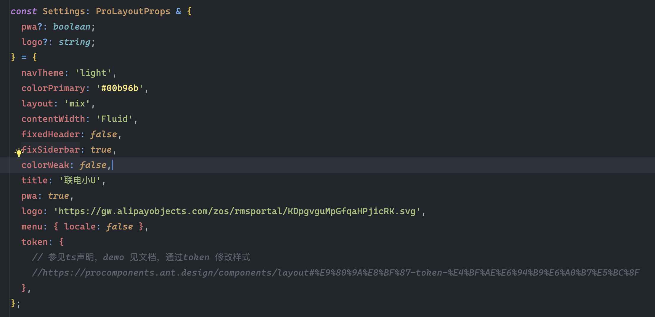 🧐 问题 Question 设置菜单国际化locale为false后仍然有报错提示 · Issue 10800 · Ant Design