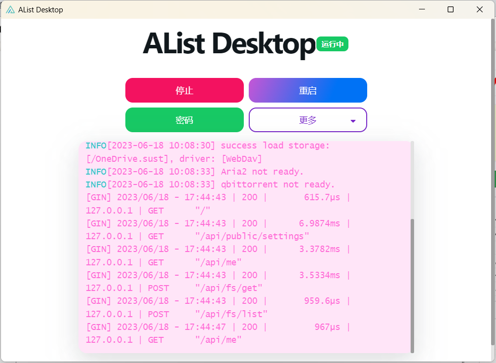alist本地+OneDrive世纪互联=本地webdav