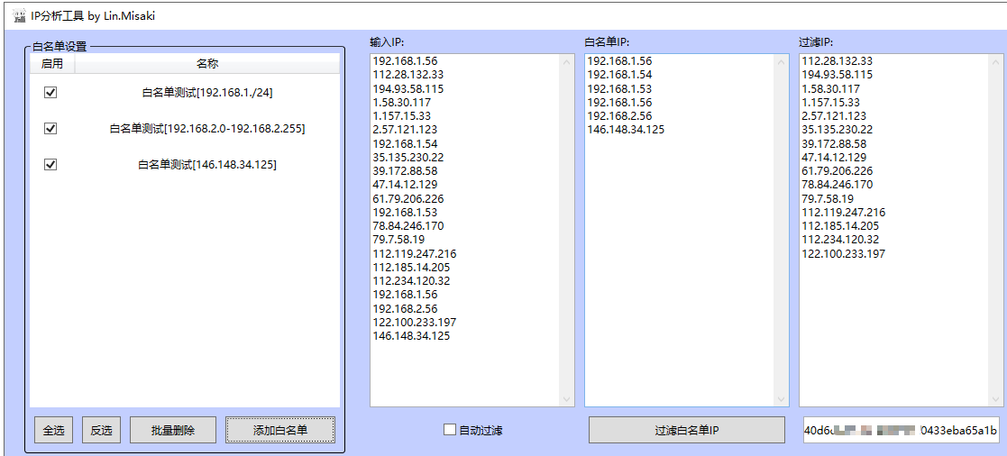 GitHub - misaki7in/ipfilter: IP地址白名单过滤器，可配合微步API分析，护网蓝队重保工具