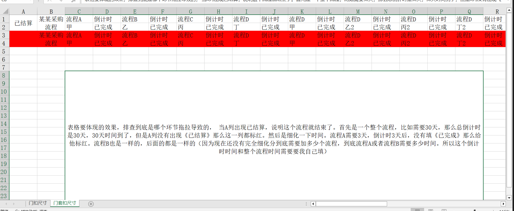Excel倒计时表格 - 吾爱破解 - 52pojie.cn